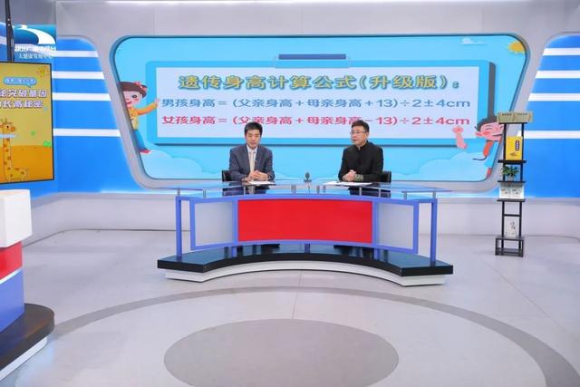 突破基因的儿童长高秘诀,同济专家带您一探究竟!财经头条