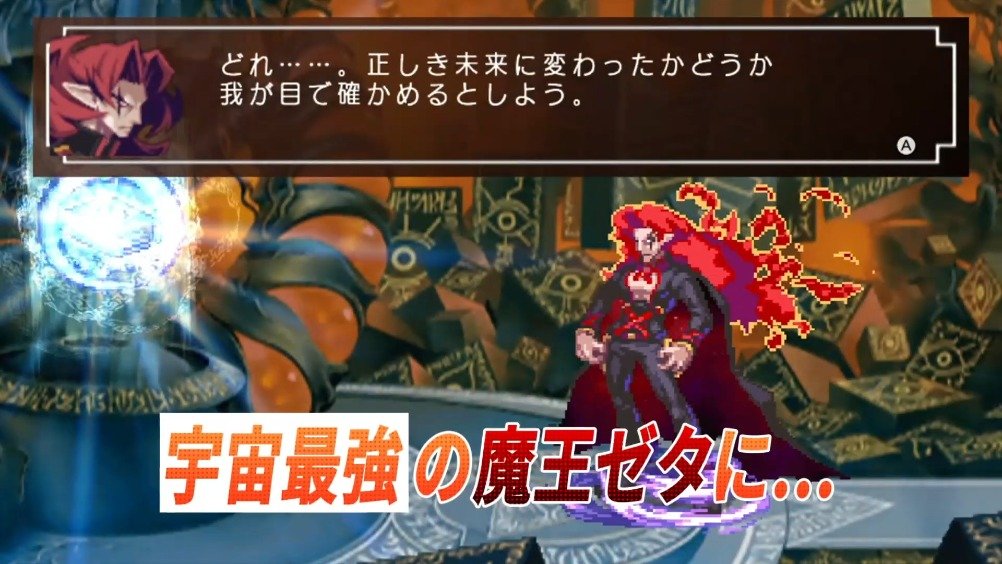 PS2经典SLG《幻域战记》3月31日登陆Switch|幻域战记|Switch|PS2_新浪新闻