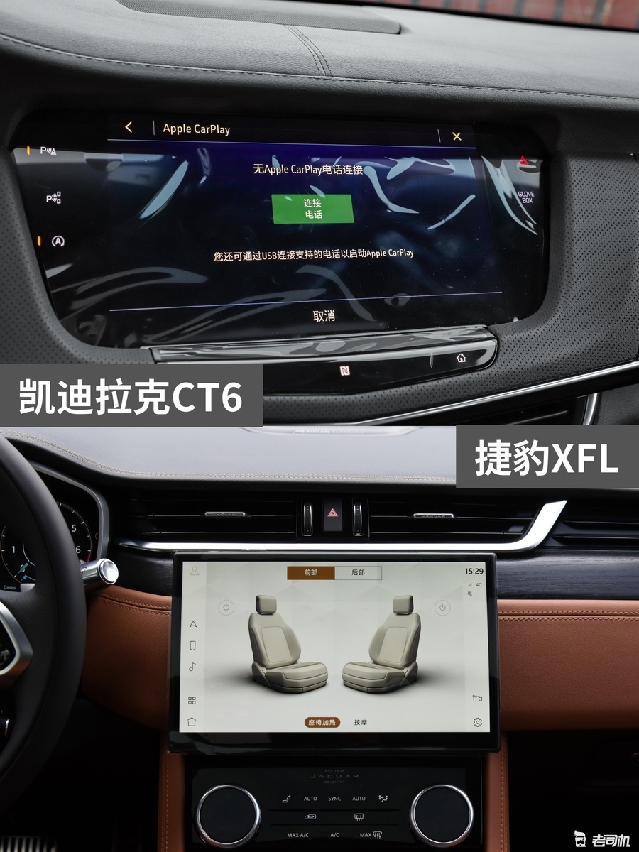 37万左右你选谁？ 凯迪拉克CT6 VS 捷豹XFL-手机新浪汽车