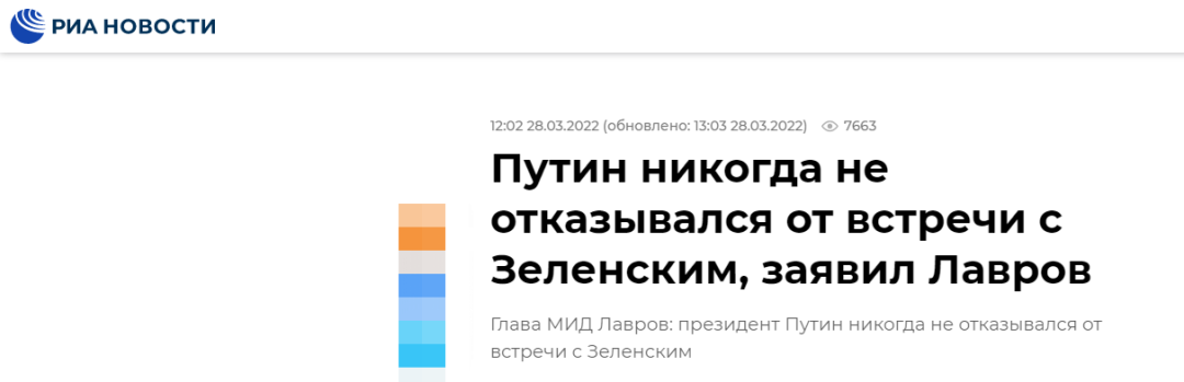 “普京从未拒绝……”__财经头条