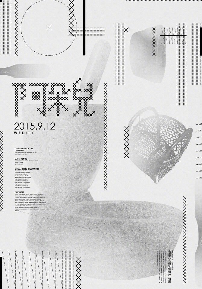 一组优秀海报版式设计参考|设计_新浪新闻