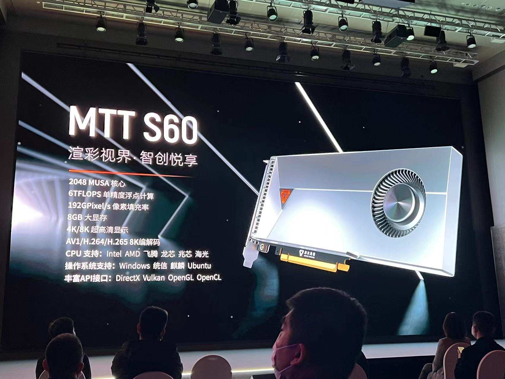 最前线｜「摩尔线程」推出首款基于自研MUSA架构处理器，面向台式机和数据中心发布两大GPU产品|摩尔|gpu|AI_新浪新闻