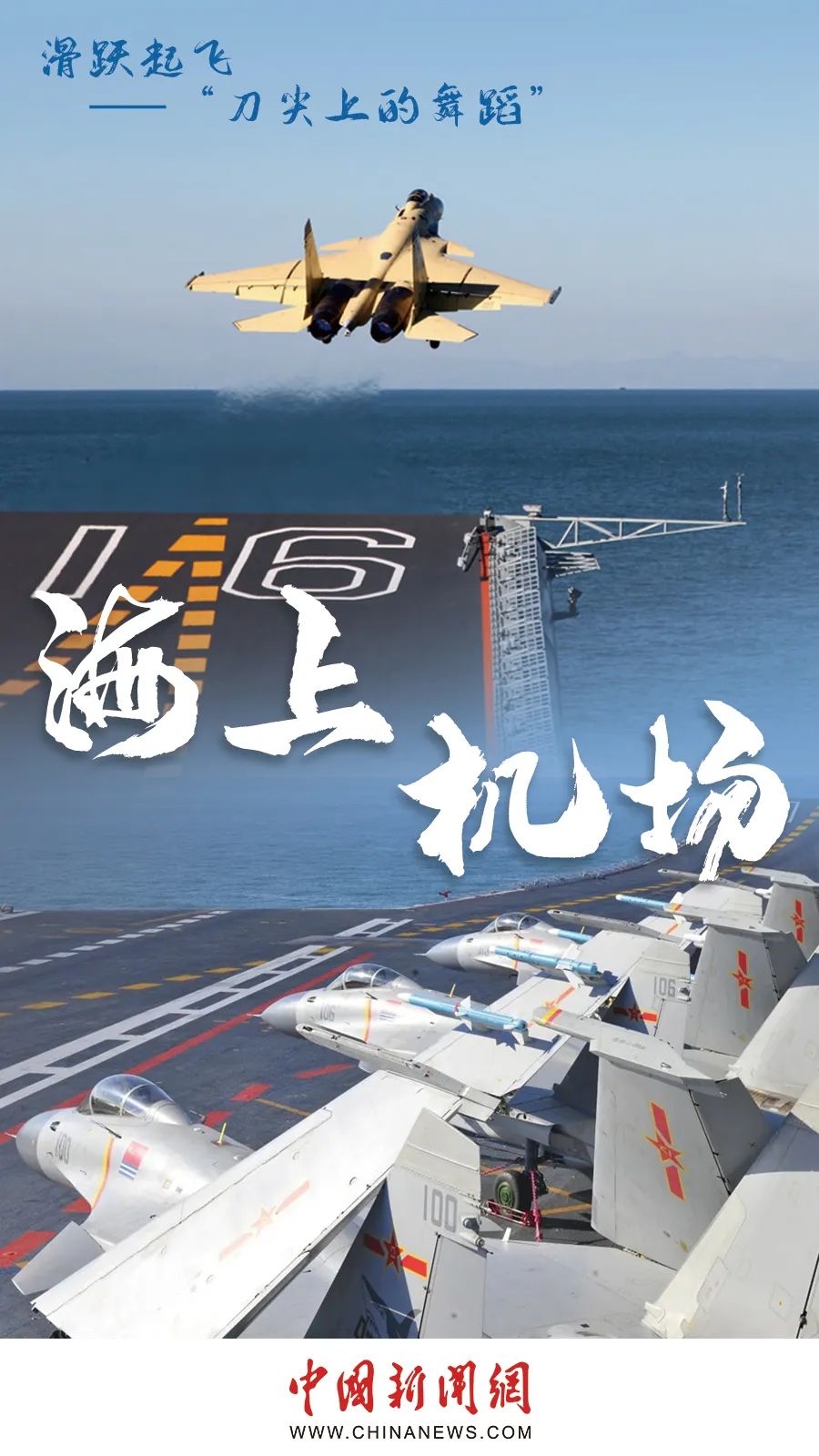 81192，请返航！_手机新浪网