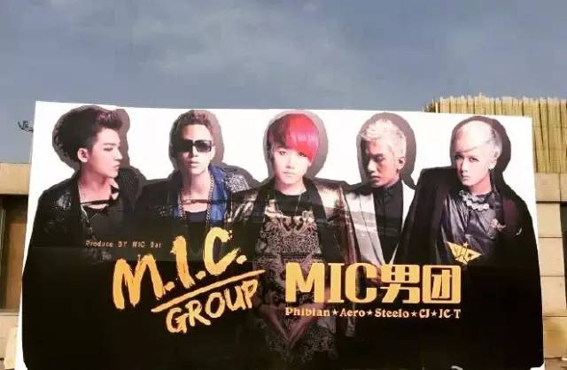 糊的只剩实力，这个初代男团怎么样了？|檀健次|男团|MIC男团_新浪新闻