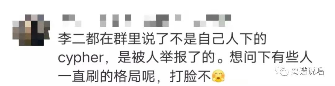 突发！CDC成都集团2022 Cypher被下架了！PSY.P发文回应|PSY_新浪新闻