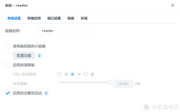 Docker部署最强开源阅读app-多用户版（覆盖全设备使用）__财经头条