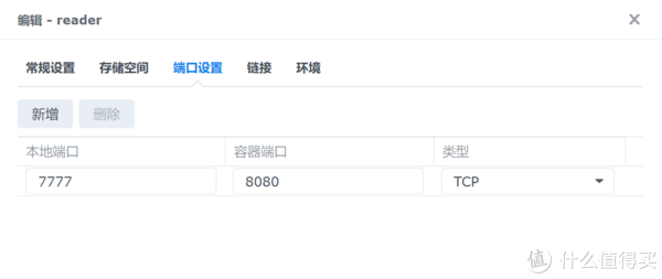 Docker部署最强开源阅读app-多用户版（覆盖全设备使用）__财经头条