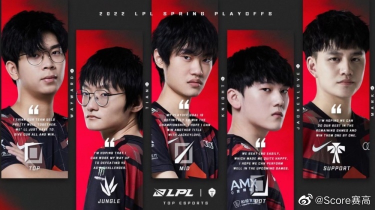 LPL官推发布TES对战V5赛前海报|lpl|tes|春季赛_新浪新闻