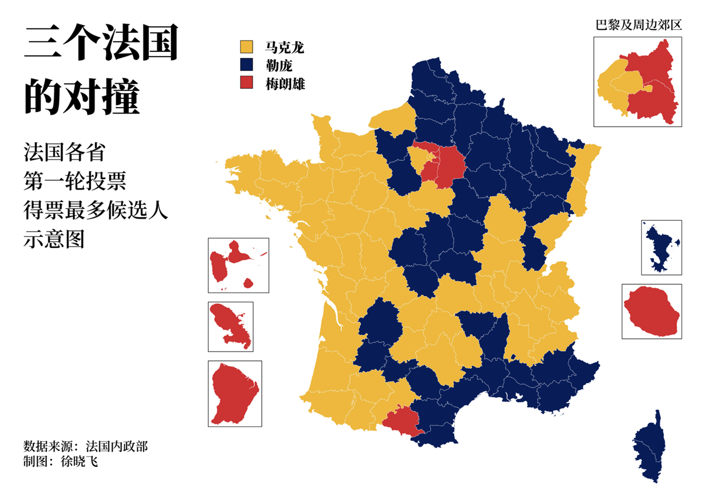 我在巴黎|在勒庞竞选总部看大选:投票结果显示“三个法国”对撞 法国 左翼 马克龙 新浪军事 新浪网