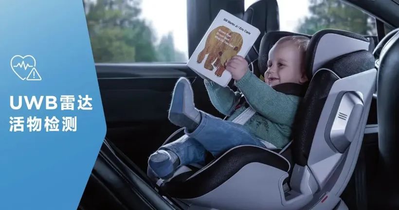 清研智行刘继达：围绕车载UWB应用，构建以算法为核心的技术壁垒__财经头条