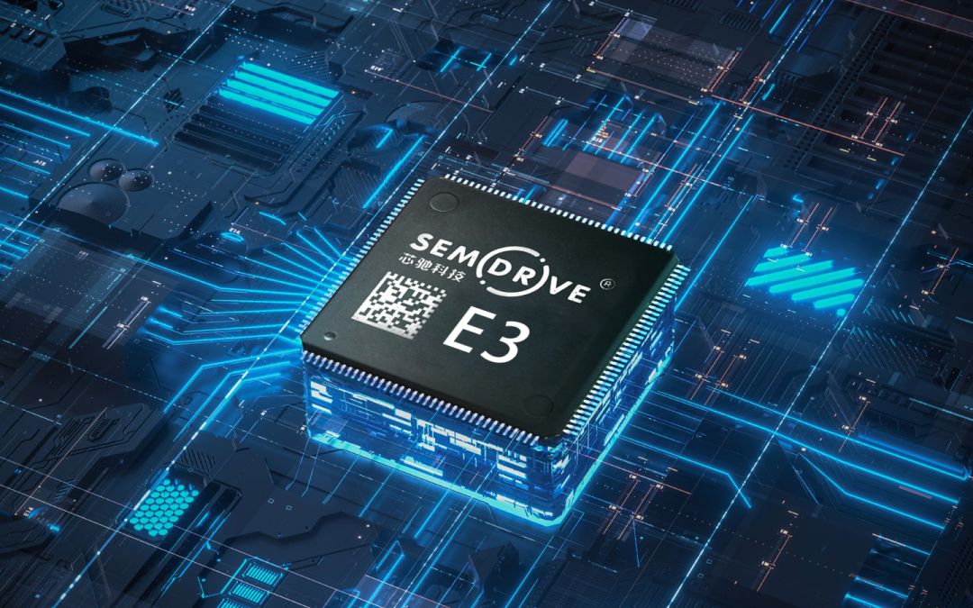 芯驰科技发布车规MCU E3系列产品，汽车中央计算平台正在路上__财经头条