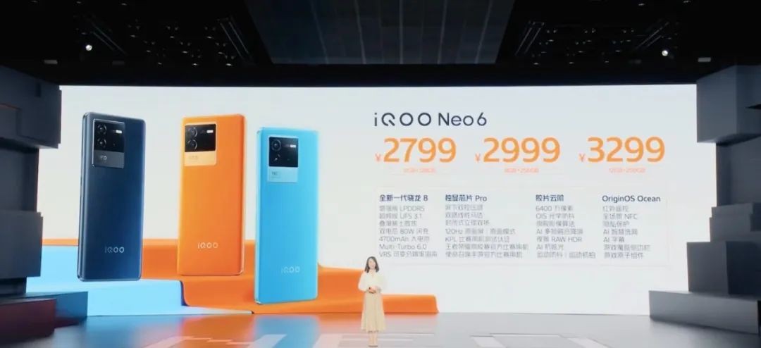 IQOO Neo6正式发布，定价2799元起，又一台3千以下的骁龙8机型__财经头条