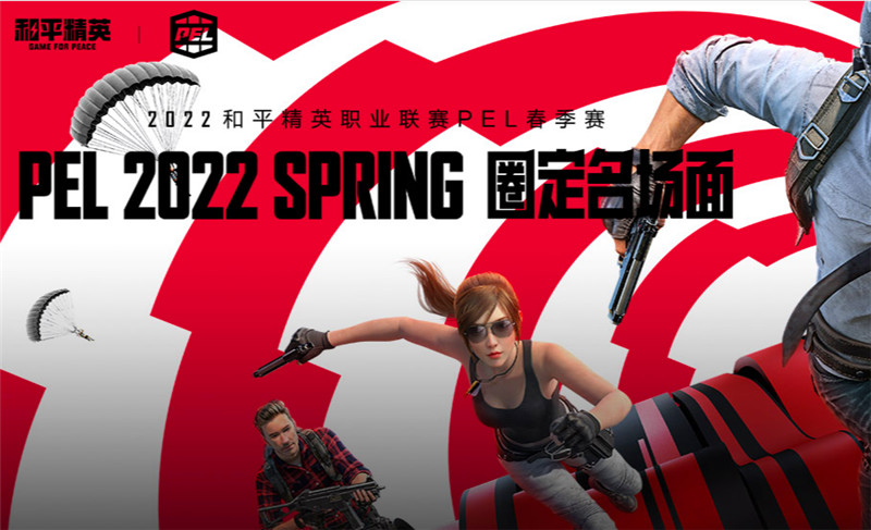 PEL春季赛名场面，LGD逆天失误送好局，网友：来个王牌路人吃了__财经头条