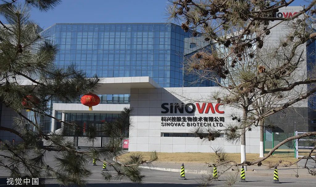 科兴回应“公司高管因病去世”|高管|新冠肺炎_新浪军事_新浪网