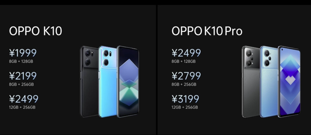 OPPO K10pro正式发布：2499元起售，三星AMOLED E4直屏+骁龙888__财经头条
