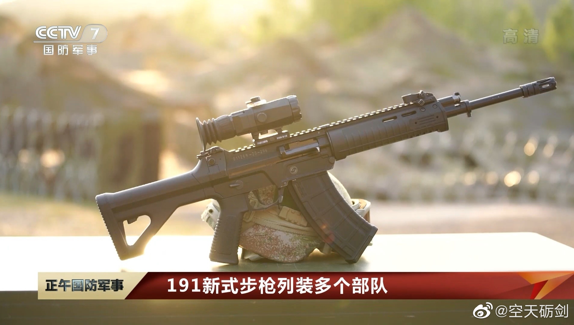 191新式步枪列装多个部队|步枪|部队_新浪新闻