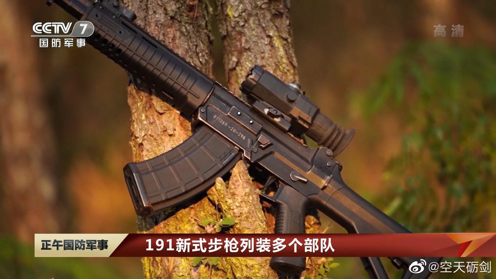 191新式步枪列装多个部队|步枪|部队_新浪新闻