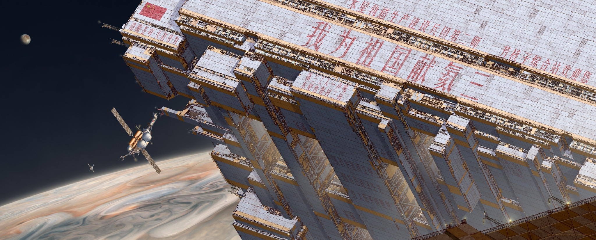 社会主义科幻宇宙！《中国2098》完整版发布__财经头条