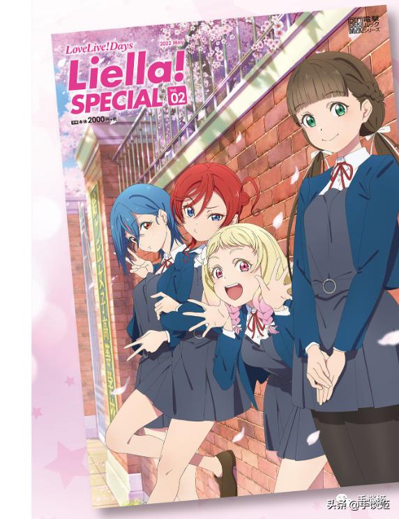 突然增加4名新成员后，Liella!被拉拉人吐槽上了热搜……