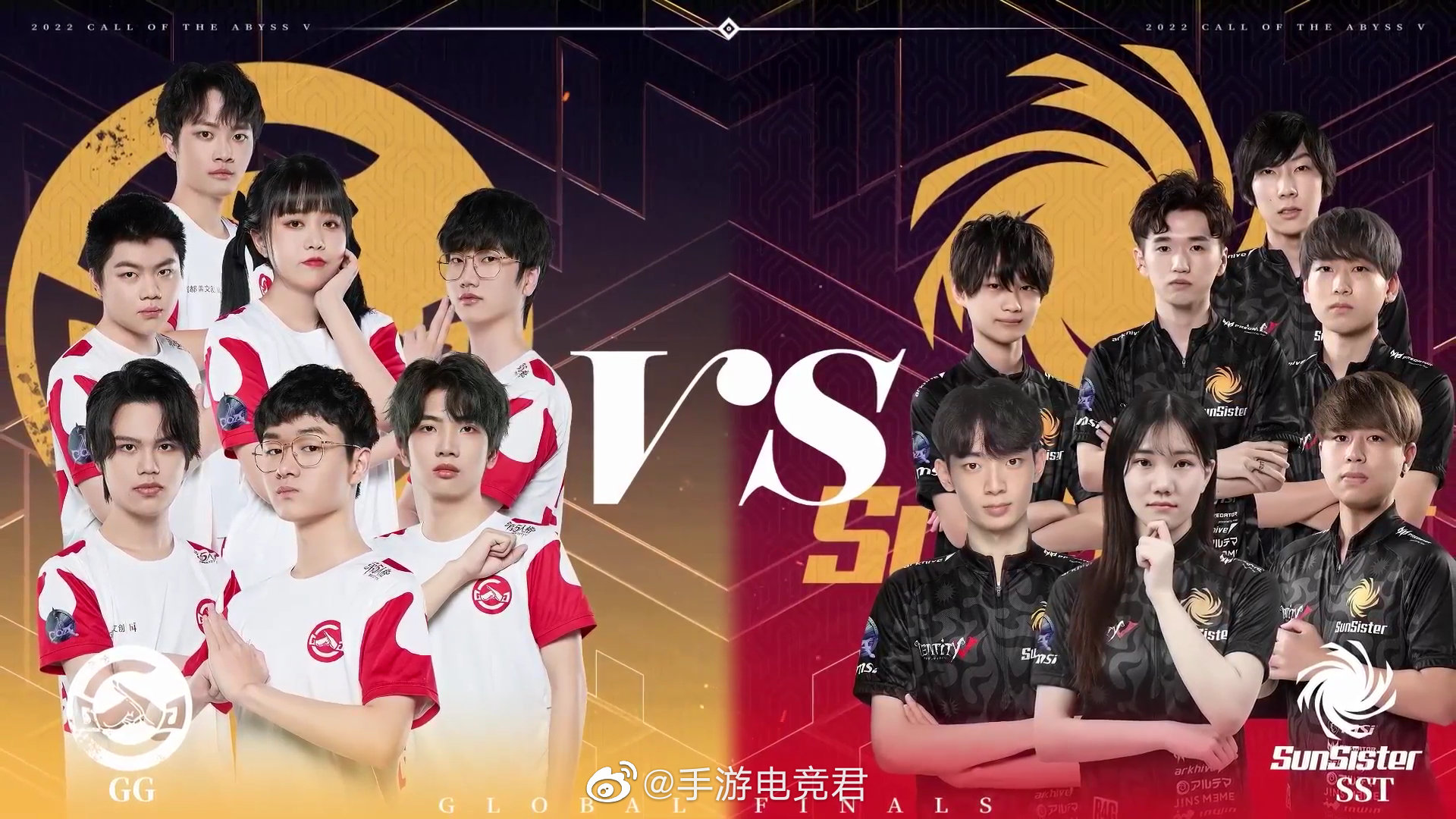 恭喜SST战队成功晋级决赛！