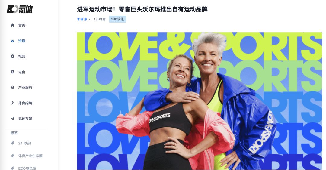 朋友们，氪体的官网全新升级了！__财经头条