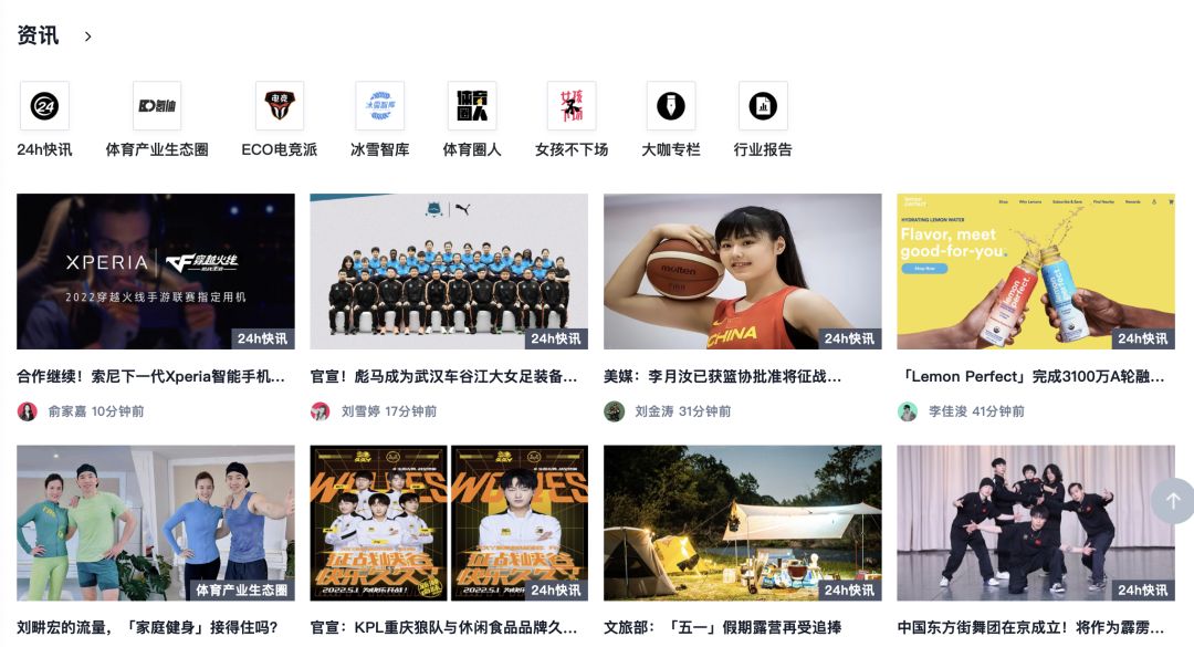 朋友们，氪体的官网全新升级了！__财经头条