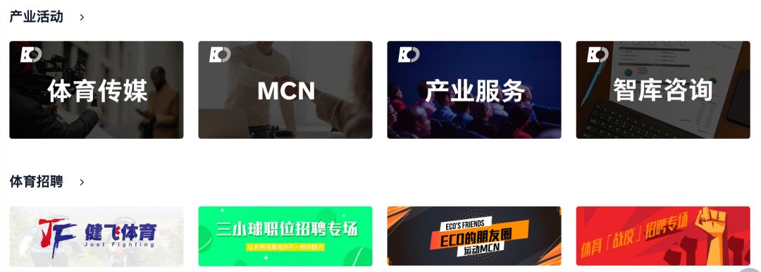 朋友们，氪体的官网全新升级了！__财经头条