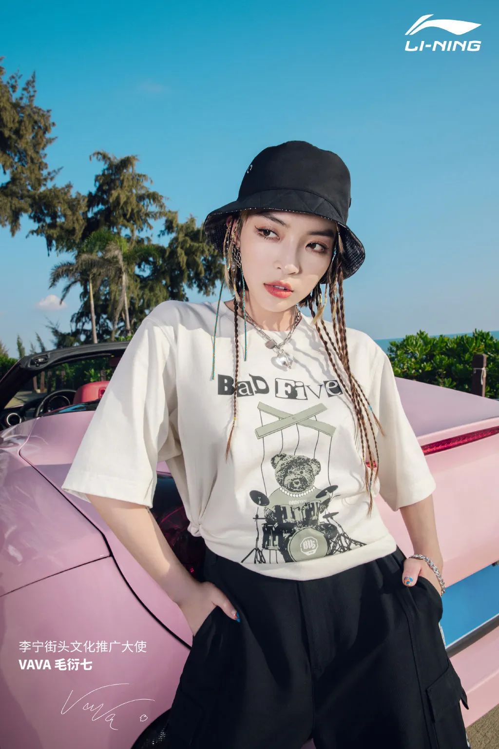 官宣参加《中国新说唱》！VaVa为什么是商务最顶的中国Rapper？__财经头条