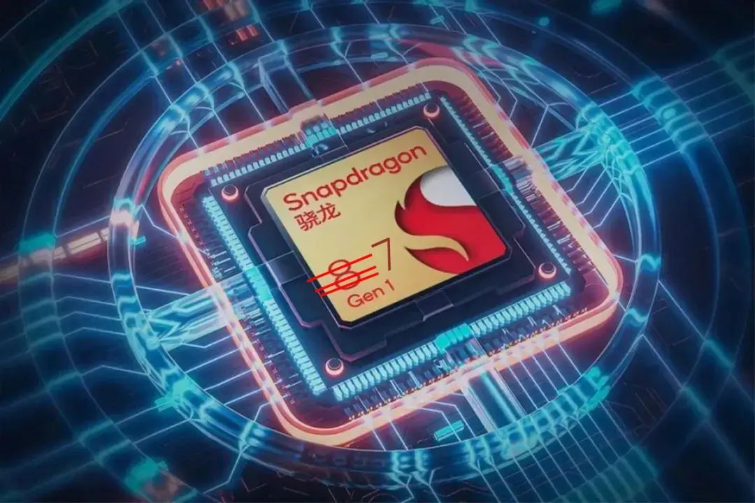 骁龙778G也赢麻了！最新骁龙7 Gen1跑分亮相，性能提升微乎其微__财经头条
