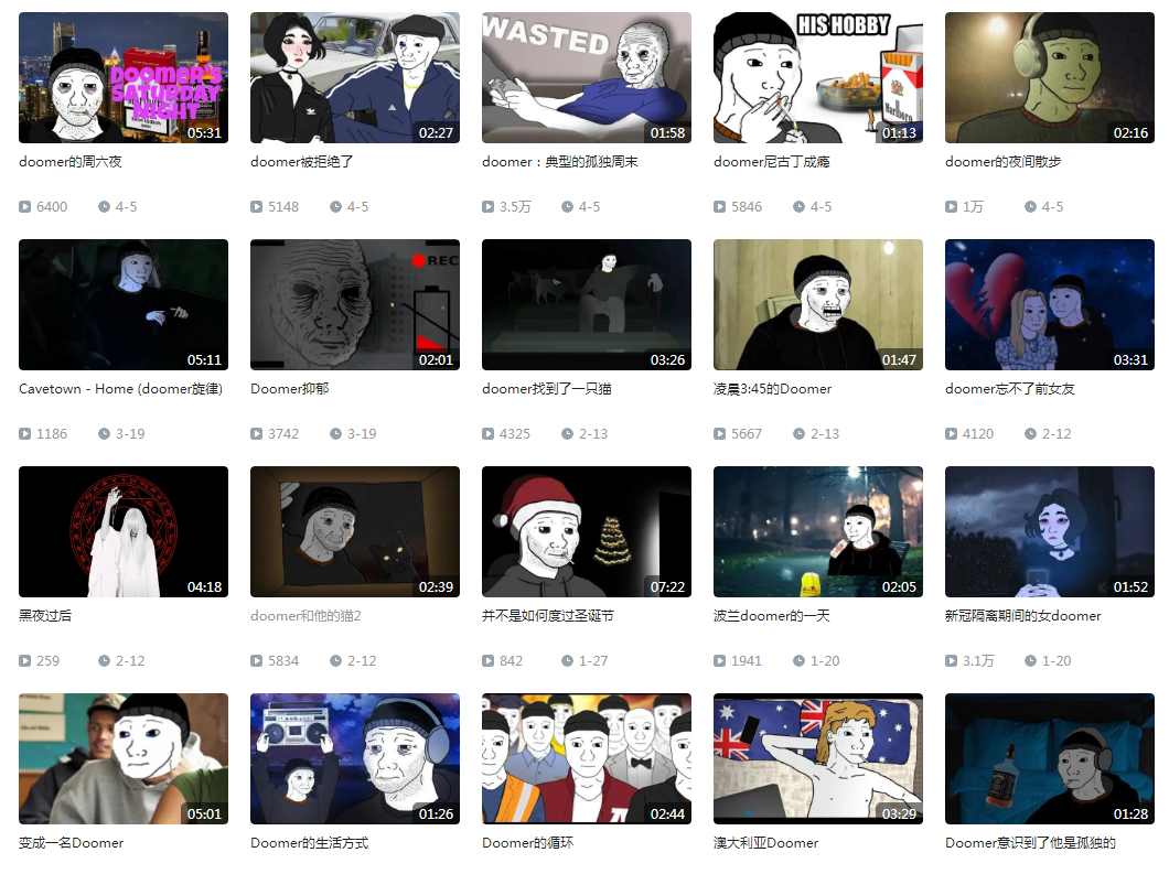 Doomer是怎么成为颓丧青年代名词的？__财经头条