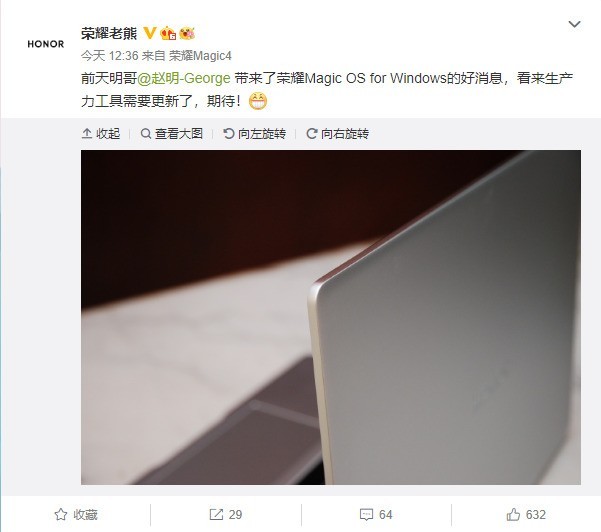新款荣耀笔记本谍照首曝 并透露搭载Magic OS for Windows的好消息__财经头条
