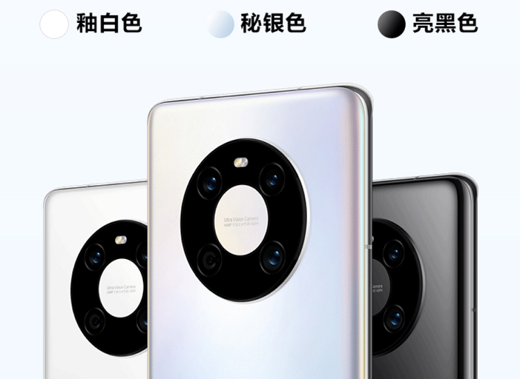 鼎桥M40真机曝光，采用天玑1000+处理器，外观与华为Mate40相似__财经头条