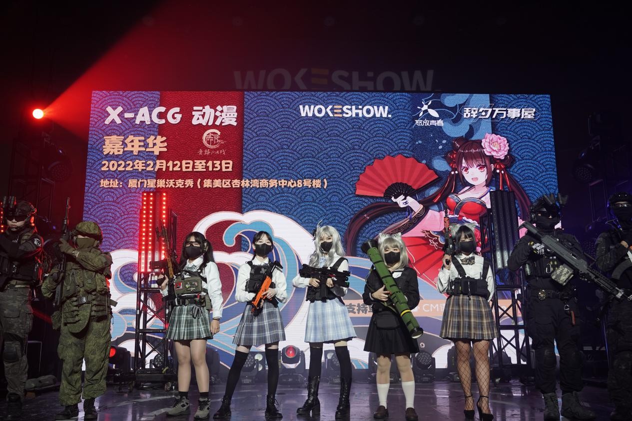 X-ACG动漫嘉年华-每一次相遇都值得珍藏纪念|嘉年华|厦门|二次元_新浪新闻