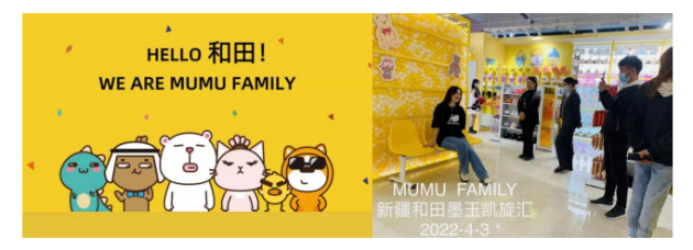 春暖花开，开业大吉|疫情当下MUMU FAMILY新店开业，逆流而上__财经头条