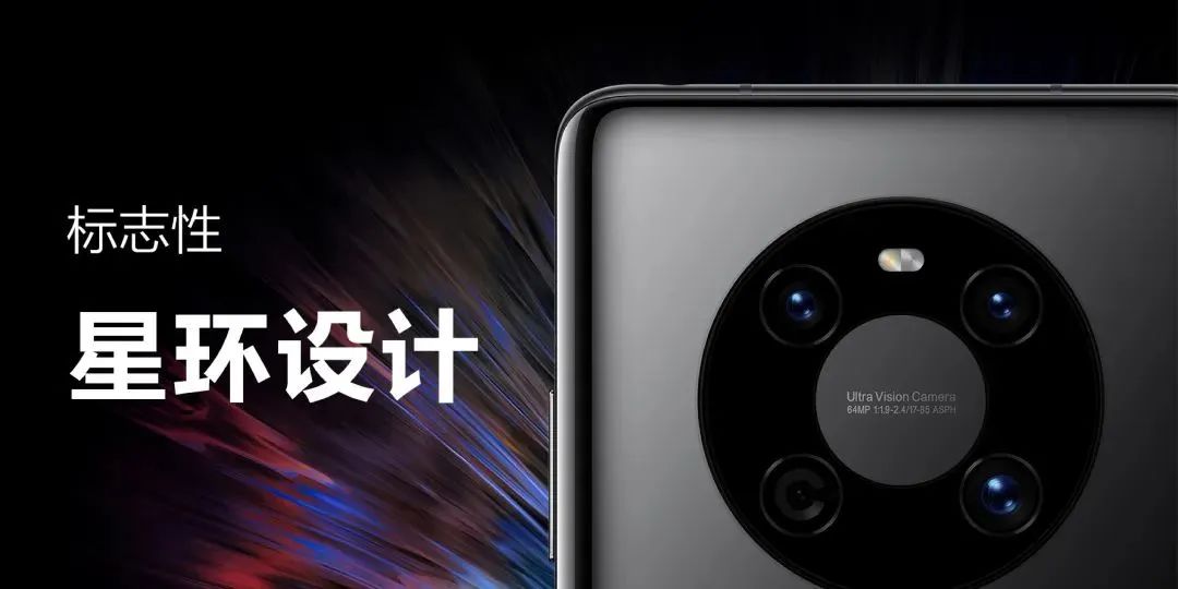 神似华为 Mate 40！TD Tech M40正式发布：支持 5G，售价 3999 元起__财经头条