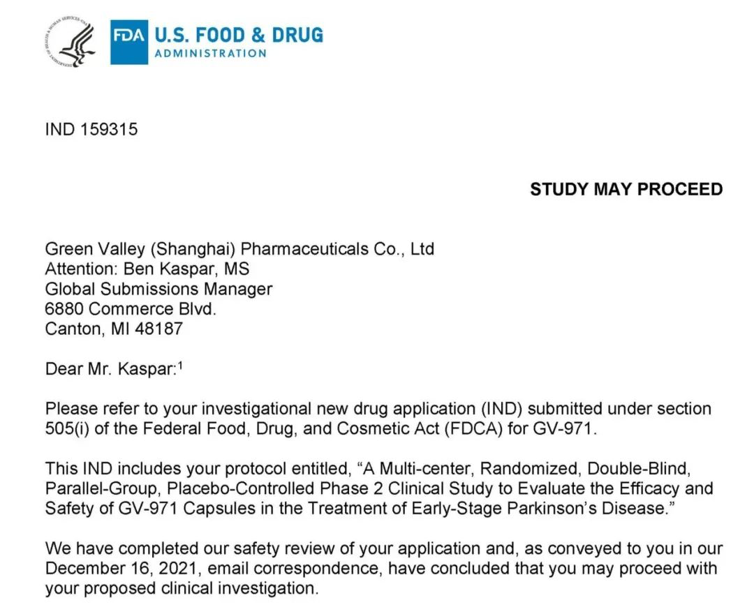 绿谷 GV-971 国际 III 期临床试验停止__财经头条