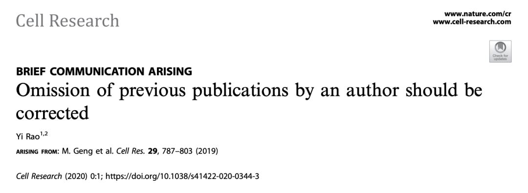 绿谷 GV-971 国际 III 期临床试验停止__财经头条