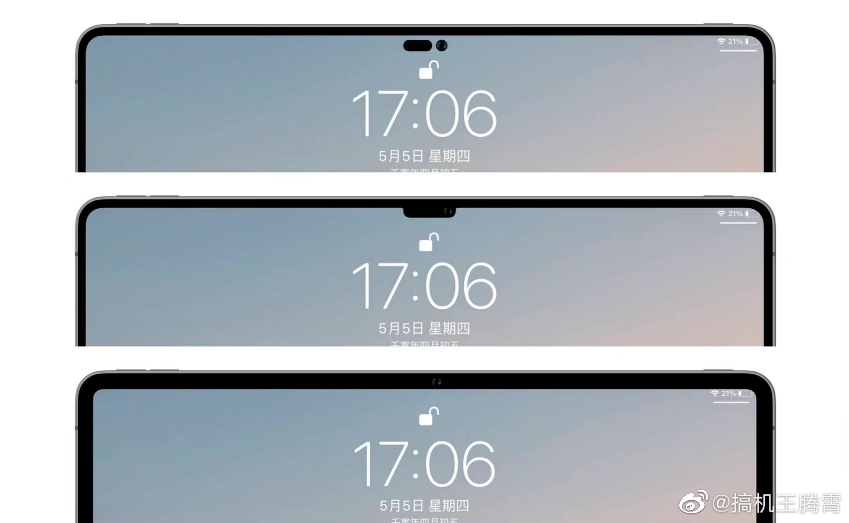 目前iPad Pro 2022传闻中的三种设计：第①种采用窄边框 +……|iPad Pro|边框|感叹号_新浪新闻