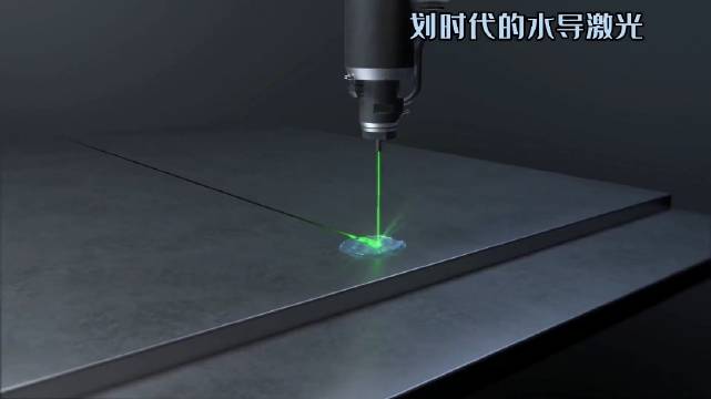 水导激光原理示意_新浪新闻