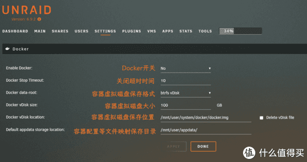Unraid Docker 设置一篇就够！