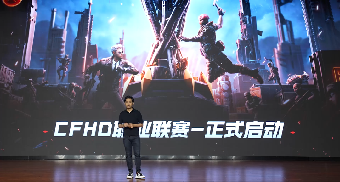 CFPL S20赛季正式拉开序幕，电竞新十年蓄势待发丨穿越火线赛事__财经头条