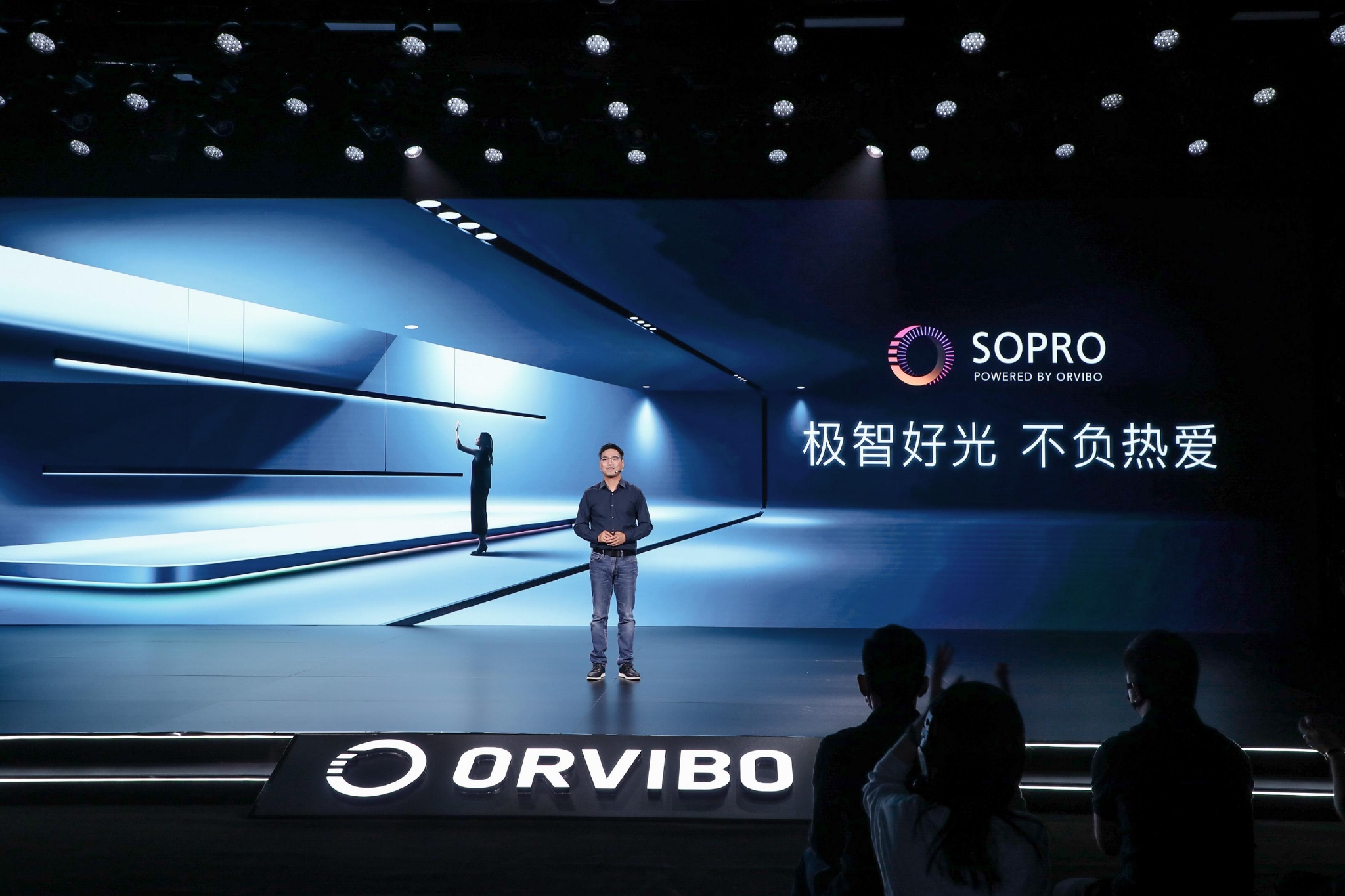 欧瑞博发布HomeAI OS操作系统，以科技美学重塑全屋智能__财经头条