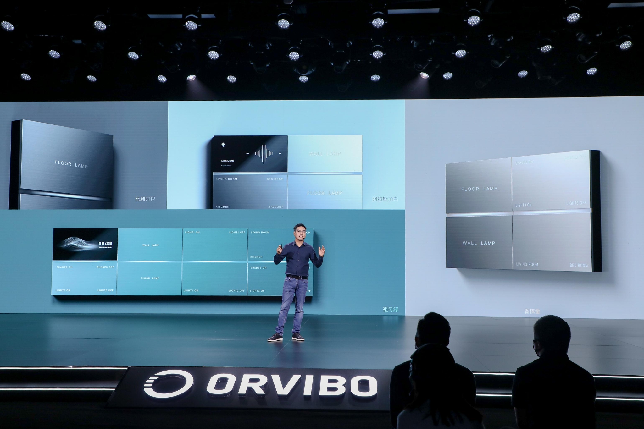 欧瑞博发布HomeAI OS操作系统，以科技美学重塑全屋智能__财经头条