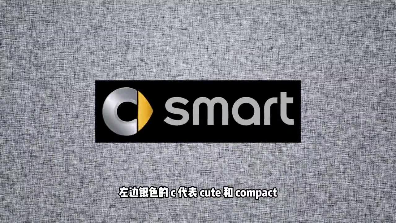 6分钟看完smart品牌的前世今生，最小奔驰长大记|_新浪新闻
