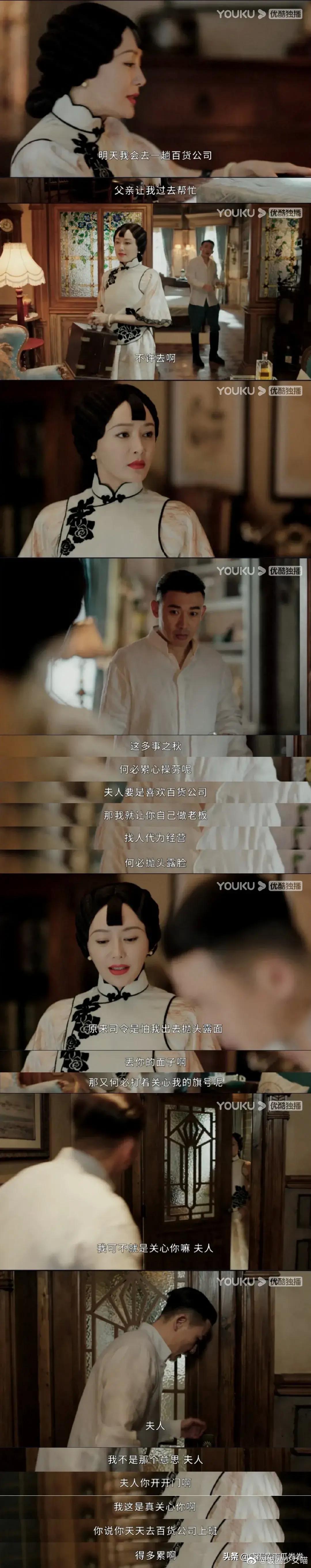 《传家》大姐和姐夫太好磕啦！