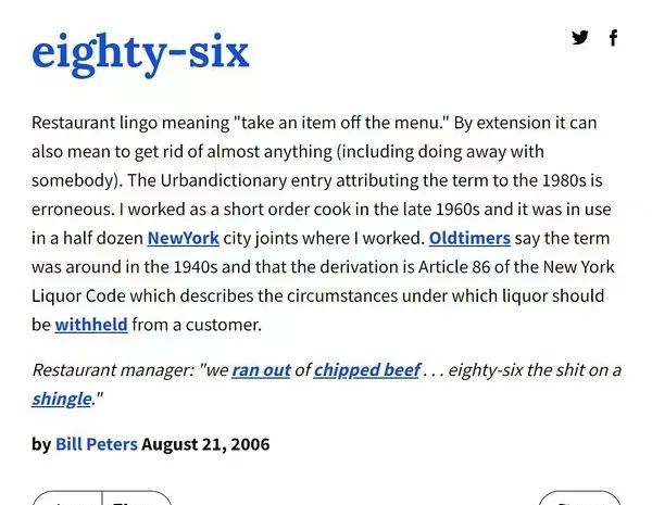 为什么英语中“86”是“甩了你”的意思？__财经头条