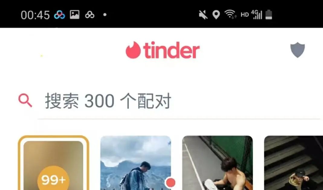 在tinder右滑了300+男人后，我没有了世俗欲望