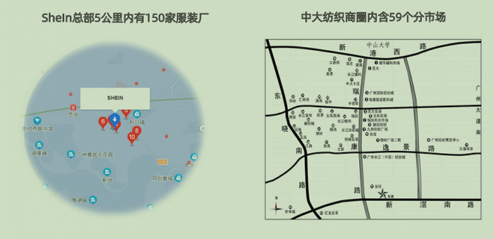 快时尚第四次浪潮：SHEIN的缘起、演绎与挑战__财经头条