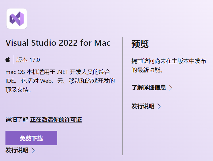 Visual studio 2022 arm64 - totalholoser Visual studio 2022 arm64 - totalholoser