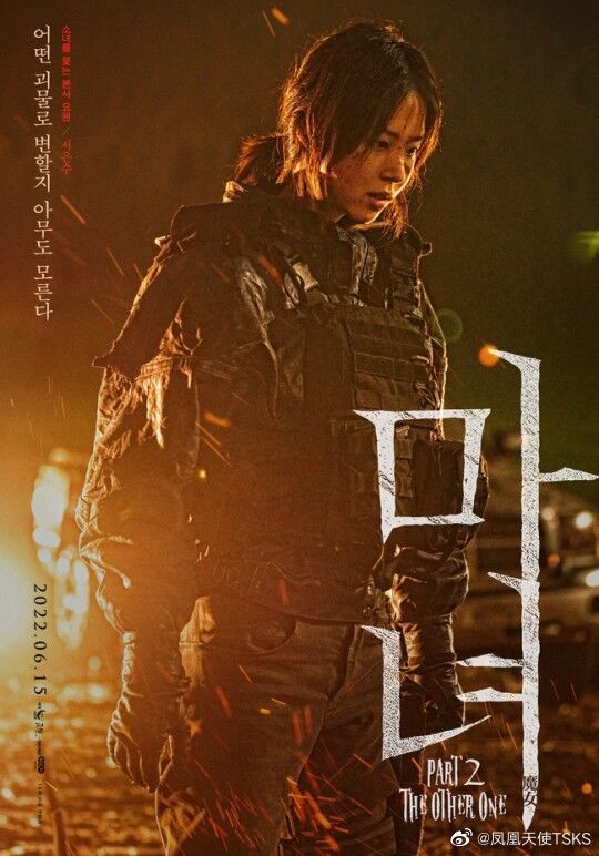 电影《魔女2》公开了7位主演的角色海报……|魔女2|魔女_新浪新闻